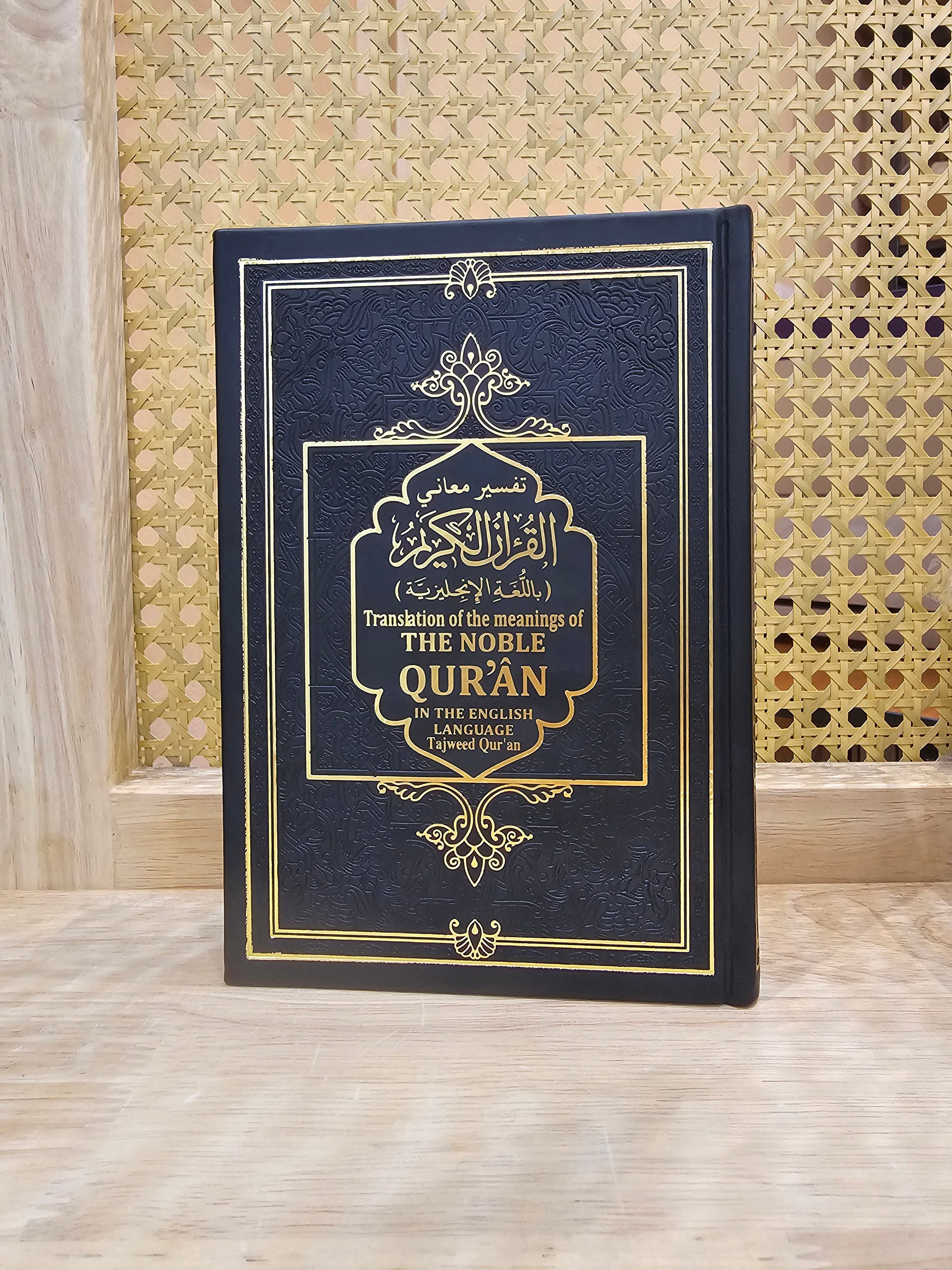 The Noble Leather Quran (with English Translation) A5 – Deen Dunya Pte Ltd